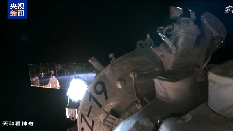 China’s Shenzhou-19 Crew Begins Epic Return to Earth 🚀🌏 - 🌍NewspaperAmigo – Your Global News ...